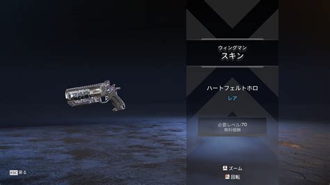 【apex】バトルパスの値段と上げ方【シーズン18】 ゲームウィズ