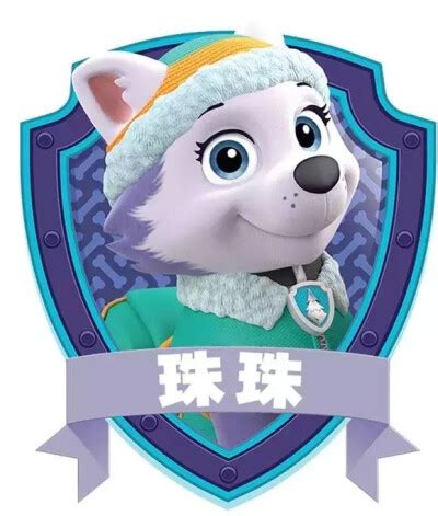 汪汪队下载 高清图片堆糖美图壁纸兴趣社区
