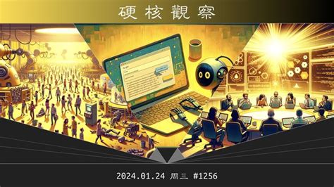 硬核观察 1256 研究发现人类仍比人工智能便宜 知乎