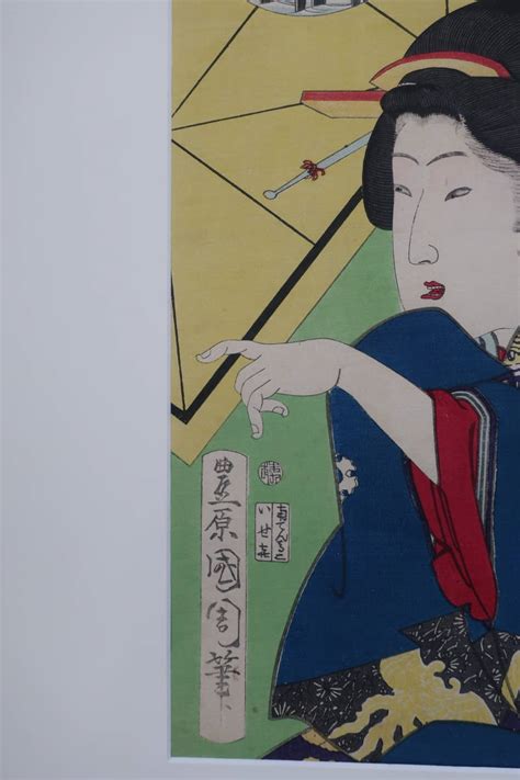 Yahoo オークション 額装浮世絵木版画 豊原国周【当世見立十六むさし