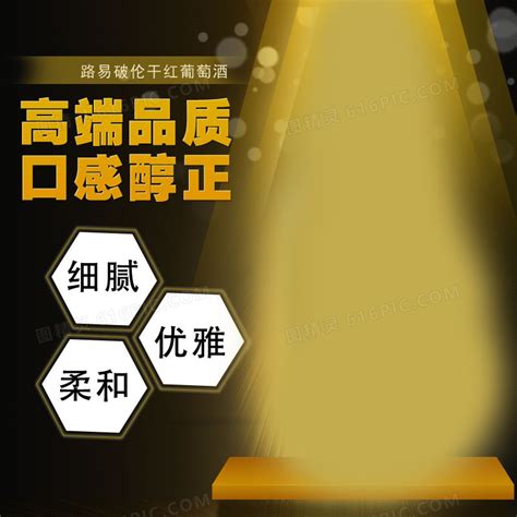 商务科技背景背景图片下载800x800像素格式编号1kjfg93yv图精灵