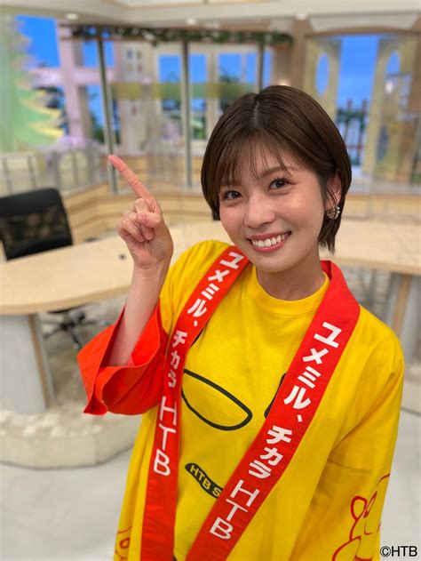 Htbまつり2022 イチモニ！イチオシ‼スペシャル あしたへ！北海道のユメミルチカラ大集合 エンタメラッシュ
