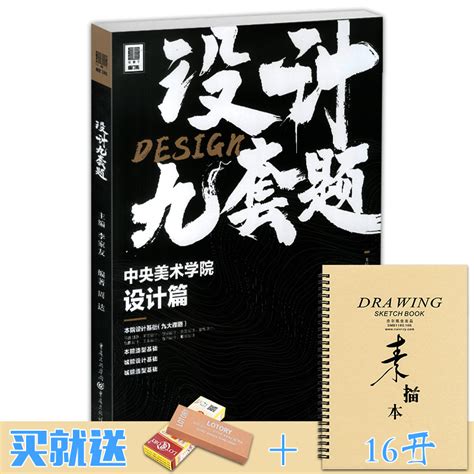 现货包邮科学有机合成切断法原书第二版第2版[英]沃伦有机合成药物合成合成工艺研究参考书有机化学教材科学出版社 虎窝淘
