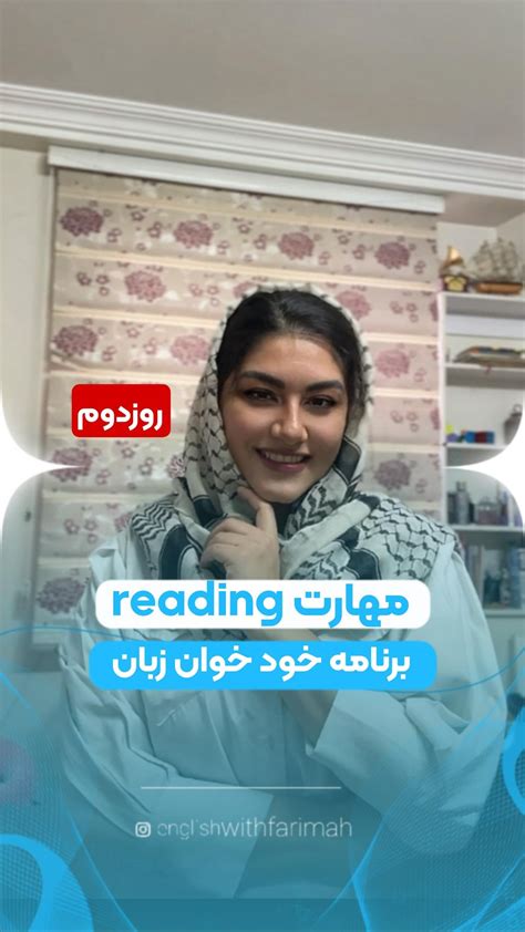 ‎فریماه سروری زبان انگلیسی و مکالمه‎ ‎همه چی طبقه بندی شده و اصولی