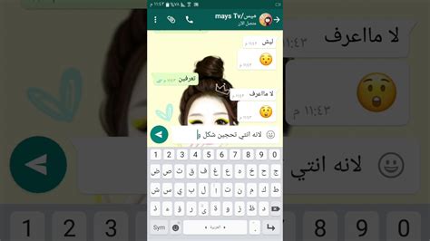 مقلب بصديقتي Youtube