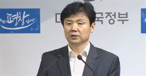 교육부 기간제 교사 정규직 안된다노동계 반발