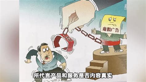 明星代言金融产品频“翻车”银保监会：不能轻信明星站台凤凰网视频凤凰网