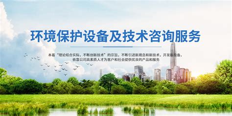 行业新闻 科利尔（青岛）环境技术有限公司