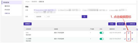 二、操作流程