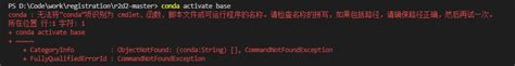 配置vscode终端：解决终端无法使用condavscoderyoung 2048 Ai社区