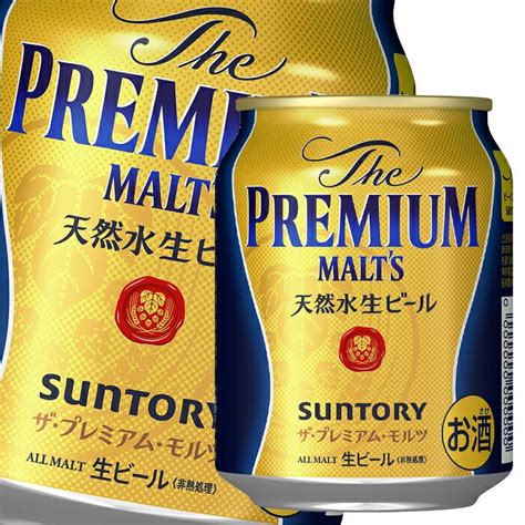 サントリー ザ プレミアム モルツ250ml缶×1ケース（全24本） 送料無料 近江うまいもん屋 通販 Yahooショッピング