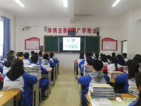 华池一中宿舍 金华一中 一中 大山谷图库