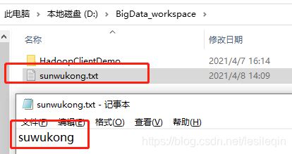 Hadoop HDFS API 操作图文详解及参数解读 hadoop api hdfs CSDN博客