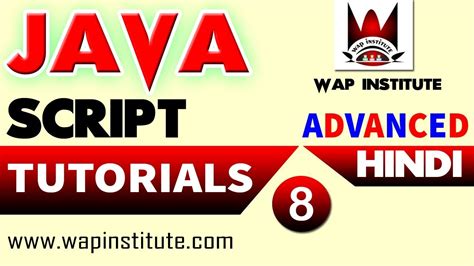 Java Script User Define Functions Hosted By Wap Institute Powered By Sweetus Media Youtube