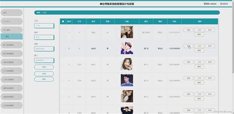 基于springbootvue的单位考勤系统的详细设计和实现源码lw部署文档讲解等 Csdn博客