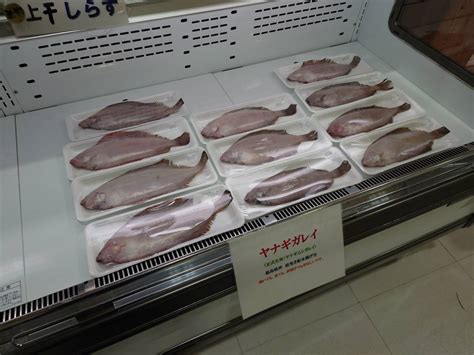 87574｜相馬双葉漁業協同組合