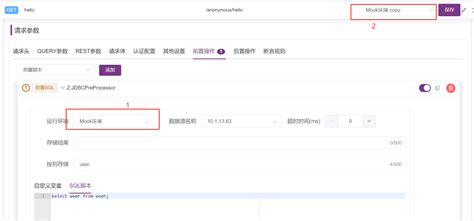 Bug Case中，有前后置sql，切换运行环境，case的总环境未变，二者不一致，保存后查看详情同样不一致 · Issue 20492