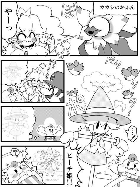 「記念館」クワガタザウルスの漫画