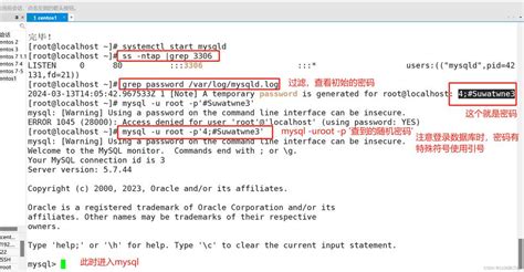 如何在centos上使用yum安装mysql？ hcrm博客