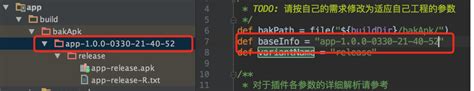 Android热修复Tinker入门 腾讯云开发者社区 腾讯云