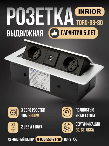 Встраиваемая выдвижная розетка для столешницы на 2 ЕВРО и Usb электрический удлинитель для