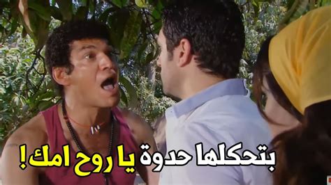 يوم اهلك مش هيعدي خربوش قفش عمر ونوسه في الجنينه راح فتح المطوه