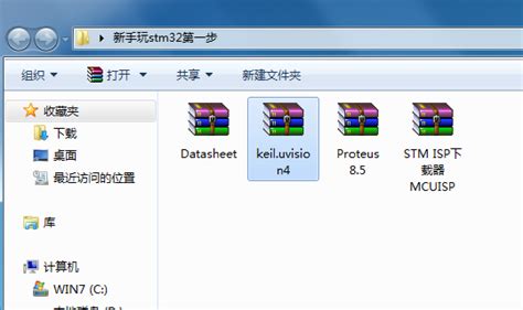 新手玩stm32第1步 Stm328