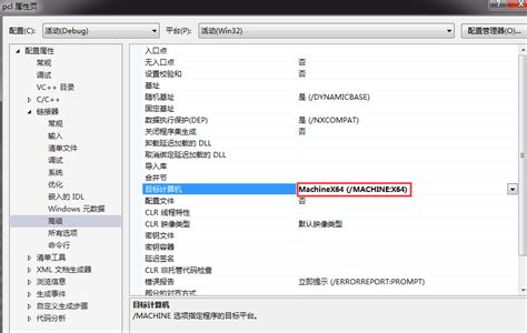 pcl使用入门 慕尘 博客园