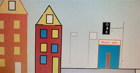 ინფორმაციული და საკომუნიკაციო ტექნოლოგიები მოსწავლეთა ნამუშევრები