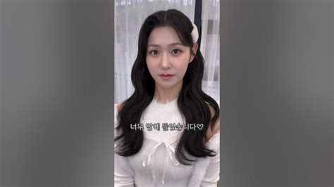 흔녀 일반인이 샵에서 아이돌 연말무대 메이크업 받으면 어떻게 될까 12탄 Youtube