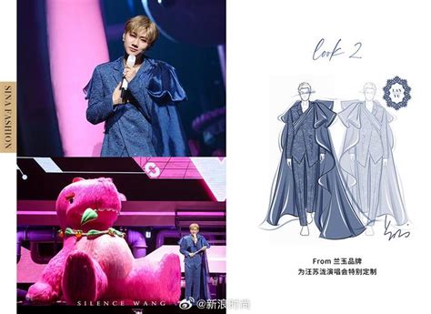 在刚刚落幕的汪苏泷2023世纪派对巡回演唱会上汪苏泷设计师新浪新闻