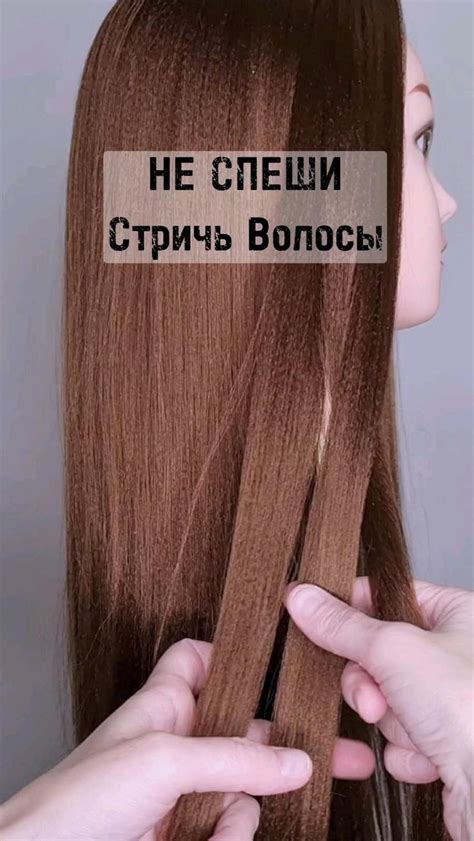 Как заплести волосы с указанием длины Прически на длинные темные