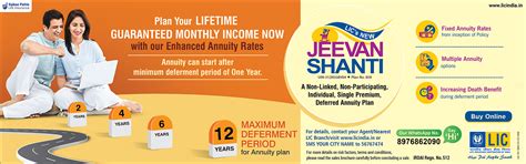 LIC JEEVAN SHANTI PLAN For Fixed Income Insurance Agent Bangalore