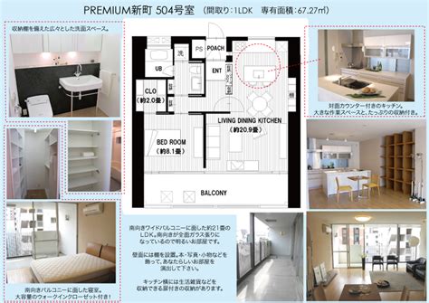 Premium 新町｜大阪のデザイナーズマンションならブリリアントエステート｜賃貸デザイナーズマンション・オフィス情報
