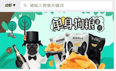 Vue van swipe 实现图片轮播 几行 博客园