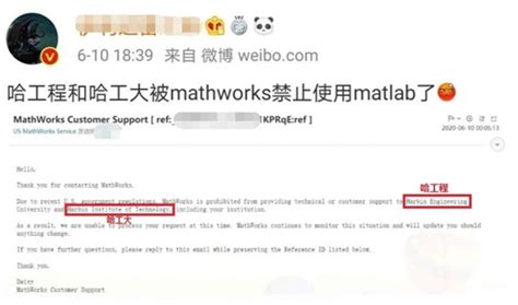 哈工大、哈工程matlab遭禁，“实体清单”影响显现？其他美国软件、仪器会跟进吗？ X Mol资讯