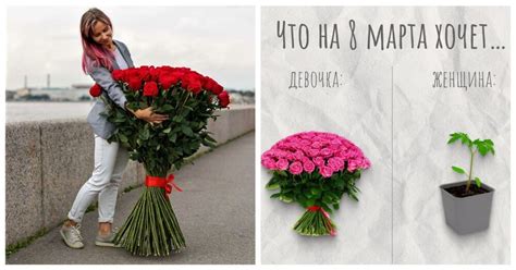 Как умеет любить хулиган в преддверии 8 марта в Москве стали