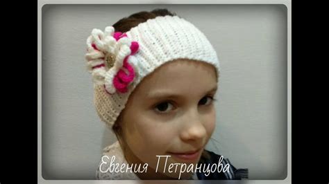 Полоска на голову с цветком | Полоски, Вязание, Вязание крючком