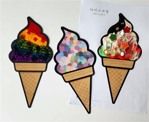 🍦아이스크림 놀이활동무료도안🩷🤍 네이버 블로그