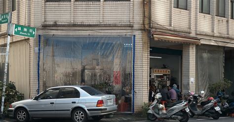 Larle的懶散空間 桃園。大眾小吃店