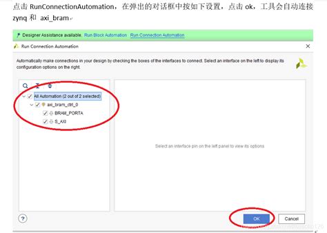 Zcu106开发之axibramaxi Bram Controller Csdn Csdn博客