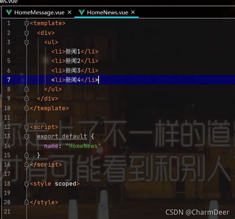Vuejs第五篇（vue Router路由和tabbar）