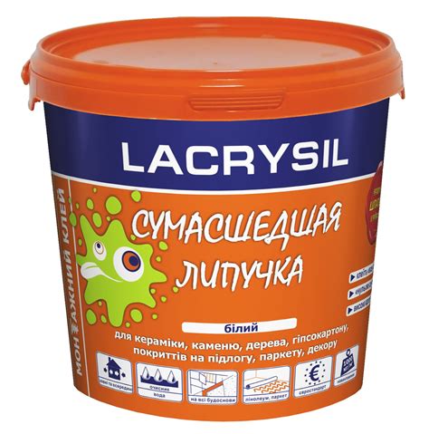 Клей Lacrysil Сумасшедшая Липучка 1.2 кг (4820102172117) – низкие цены ...