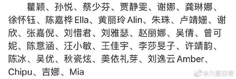 徐懷鈺、賈靜雯現身長沙！浪姐4名單超狂 娛樂 Bigmedia今大條新聞網