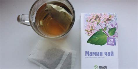 Чай для повышения лактации: помагает ли, какой лучше, правила применения