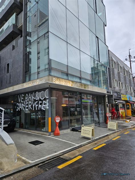 내방역방배동 카페 베이크샵 피봇 비건베이커리 네이버 블로그