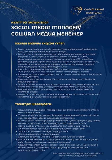 Көүч багш Жаргаа Added A New Photo Көүч багш Жаргаа