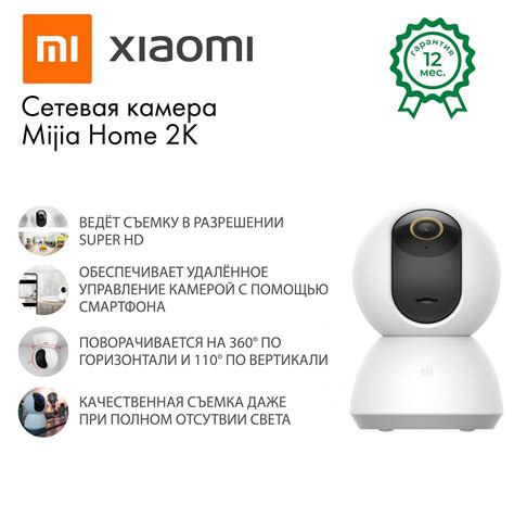 Камера Наблюдения Mi 360° 1080P – купить в интернет-магазине OZON по ...