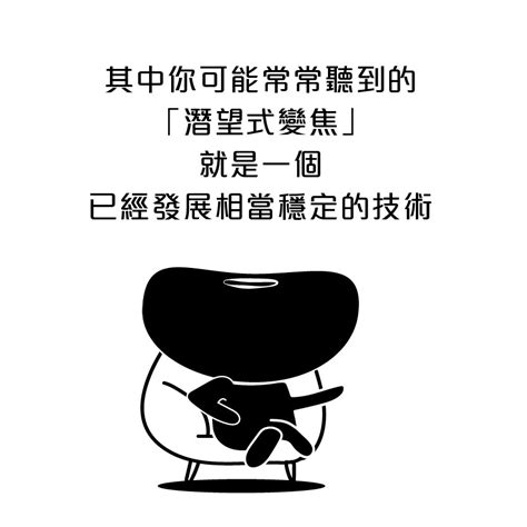 手機《潛望式鏡頭》是什麼？如何運作？ 台灣大哥大黑科技豆知識