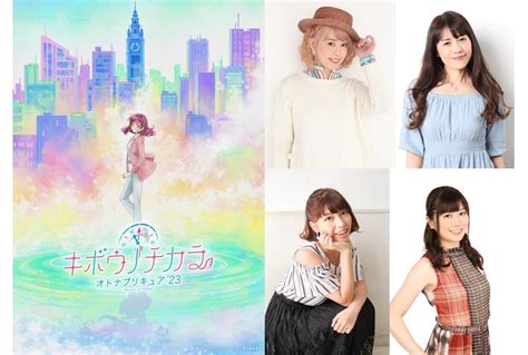 大人気アニメ『オトナプリキュア23』第2話でのぞみが謎の影「シャドウ」に遭遇！驚きの展開にファン大興奮！ かああのアニメ園